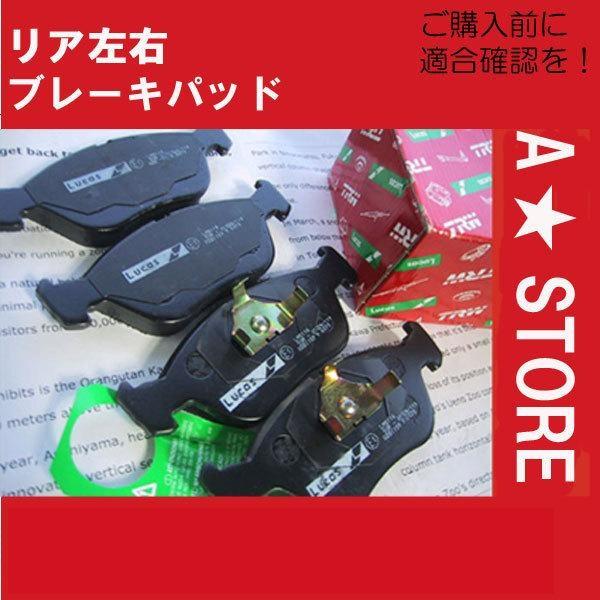 【リア ブレーキパッド　1台分　TRW製】純正同様のブレーキフィーリングと信頼性を追求される方にオススメです。※商品画像はイメージです。●適合車種●BMW　3シリーズ　E90型式：VA20（2006-2010　2.0L　320i）　　　PG...