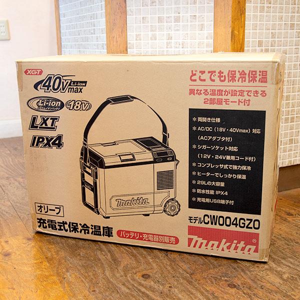 商品名：マキタ 充電式保冷温庫 CW004GZO両側から開閉可能なドア付、2部屋を異なる温度で使える「29L」仕様両側から開閉、取り外し可能な利便性の高いドア使いやすさがさらにアップした「29Lサイズ」［本機寸法］676×345×471mm...