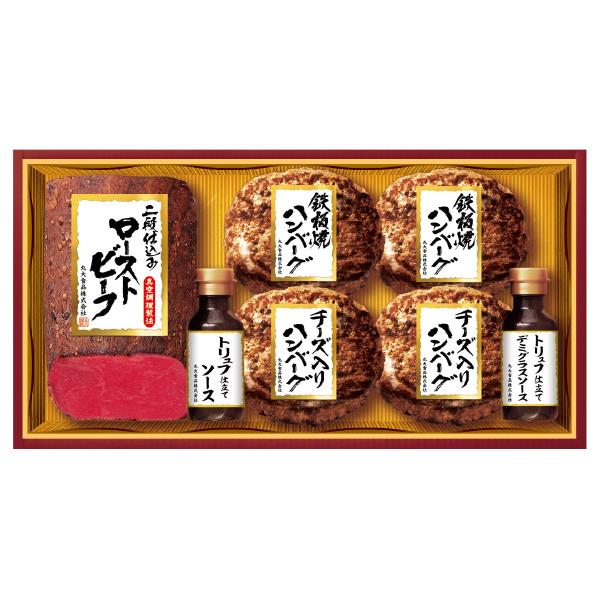 お中元 2026 ローストビーフ 焼豚 丸大食品 ローストビーフセット 型番:GL-30 ギフト いなげや イナゲヤお中元 御中元  夏ギフト 人気 高級 お取り寄せ【商品内容】ローストビーフ 180g（原料原産地:オーストラリア又はアメリ...