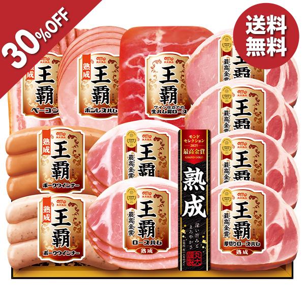 お中元 2026 ハム ウインナー 丸大食品 王覇熟成セット 型番:MO-500 ギフト いなげや イナゲヤお中元 御中元  夏ギフト 人気 高級 お取り寄せ【商品内容】熟成ロースハム 40g×2、熟成ベーコン 45g、熟成ボンレスハム 5...
