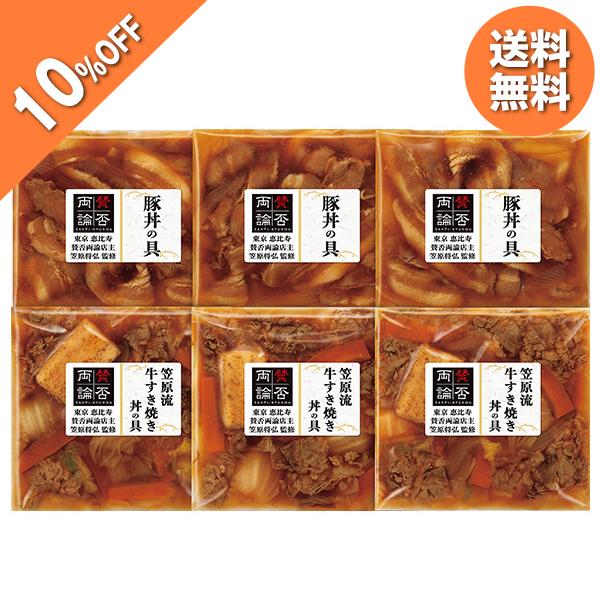 お中元 2026 丼 ご飯 賛否両論 笠原将弘監修 2種の丼の具 型番:WG-40 ギフト いなげや イナゲヤお中元 御中元  夏ギフト 人気 高級 お取り寄せ【商品内容】豚丼の具 120g×3、笠原流牛すき焼き丼の具 120g×3・商品写...