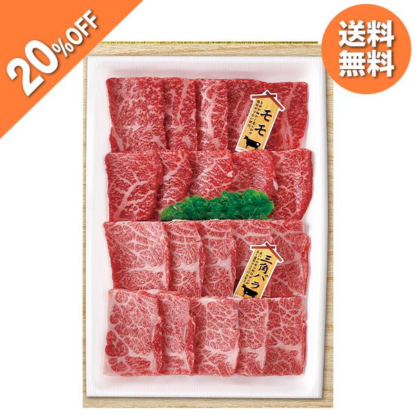お中元 2026 和牛 牛肉 焼肉 九州産 黒毛和牛焼肉セット（バラ・モモ） 型番:162-730 ギフト いなげや イナゲヤお中元 御中元  夏ギフト 人気 高級 お取り寄せ【商品内容】九州産牛肉焼肉セット（バラ・モモ）400g赤身と霜降...
