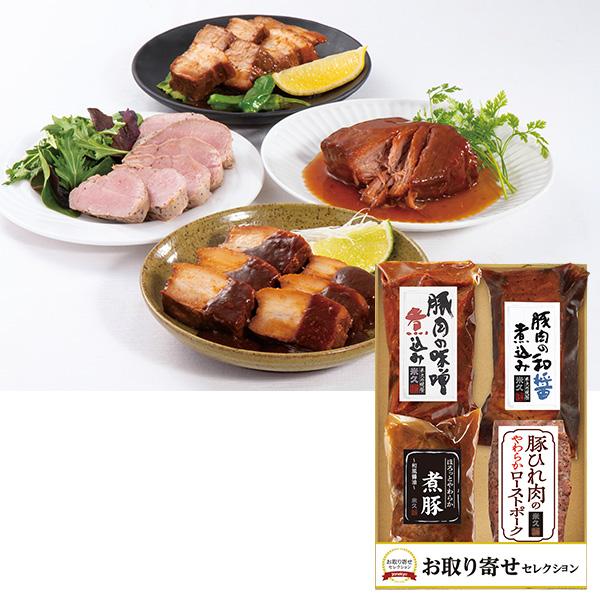 お中元 2026 豚肉 ローストポーク 煮込み 米久 4種のこだわり肉料理 型番:OS-506 ギフト いなげや イナゲヤお中元 御中元  夏ギフト 人気 高級 お取り寄せ【商品内容】豚肉の味噌煮込み 210g×1P、ほろっとやわらか煮豚 ...