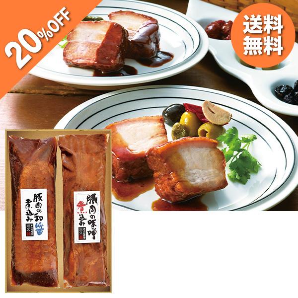 お中元 2026 豚肉 煮込み 惣菜 米久 和奏の味 型番:AR-613 ギフト いなげや イナゲヤお中元 御中元  夏ギフト 人気 高級 お取り寄せ【商品内容】豚肉の和醤煮込み 450g×1P、 豚肉の味噌煮込み 450g×1P米久のこだ...