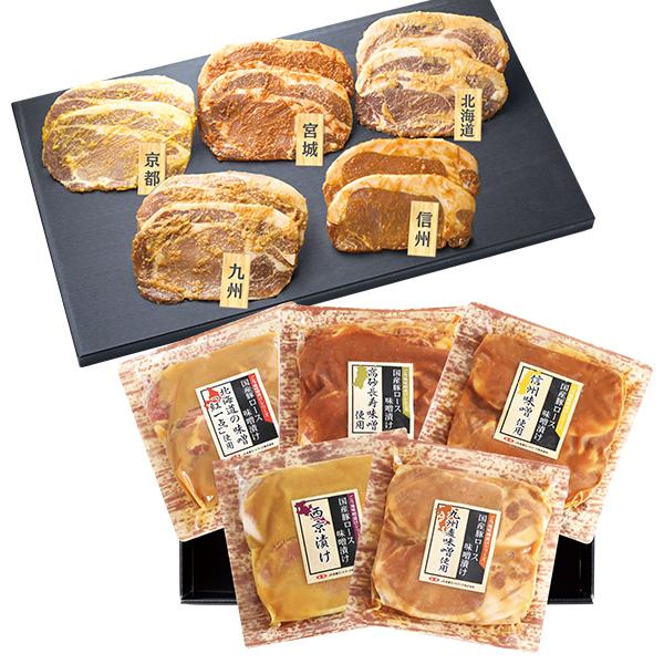 お中元 2026 豚肉 味噌漬け 国産豚肉ロース使用 全国ご当地味噌漬けセット 型番:ZFK-403 ギフト いなげや イナゲヤお中元 御中元  夏ギフト 人気 高級【商品内容】豚ロース味噌漬け（北海道の味噌「紅一点」使用）160g（2枚）...