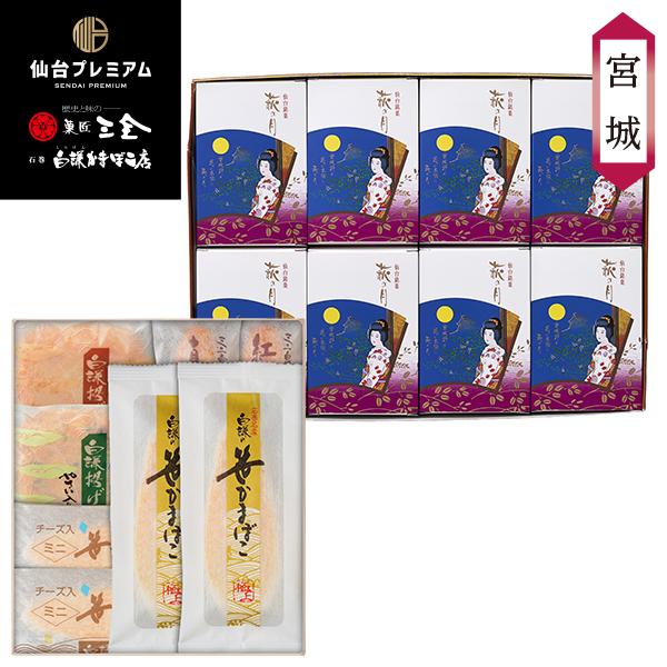 お歳暮 2025 ギフト 歳暮 お菓子 蒲鉾 かまぼこ 菓匠三全、白謙かまぼこ店 仙台プレミアムB 型番:iB イナゲヤお歳暮 御歳暮 いなげや 冬ギフト 人気 高級【商品内容】萩の月 8個、白謙オリジナルセット(極上笹 3枚・白謙揚げ 1...