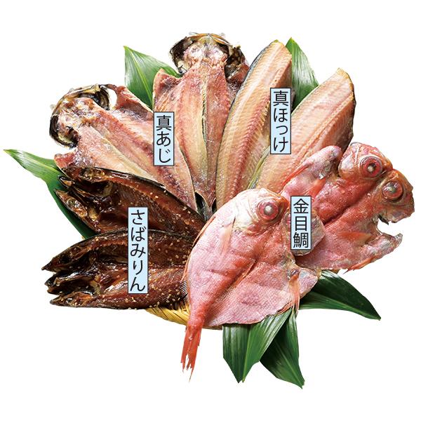 お中元 2026 干物 魚 大島水産 西伊豆加工 4種8枚セット ギフト いなげや イナゲヤお中元 御中元  夏ギフト 人気 高級 お取り寄せ【商品内容】真あじ開き（韓国産）120g×2枚、金目鯛開き（青森県産）80g×2枚、縞ほっけフィー...