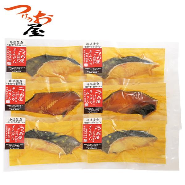 お中元 2026 西京漬け 魚 ぎんだら3種6切れ 本漬け詰め合わせ ギフト いなげや イナゲヤお中元 御中元  夏ギフト 人気 高級 お取り寄せ【商品内容】ぎんだら西京本漬け・ギンダラみりん本漬け・ぎんだら粕本漬け×各（60g×2P）（米...