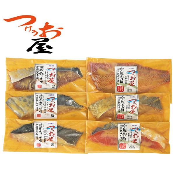 お中元 2026 西京漬け つけうお 6種6切れ 本漬け詰め合わせ ギフト いなげや イナゲヤお中元 御中元  夏ギフト 人気 高級 お取り寄せ【商品内容】ぎんだら西京本漬け 70g（米国又はカナダ産）・さわら西京本漬け 70g（韓国又は中...
