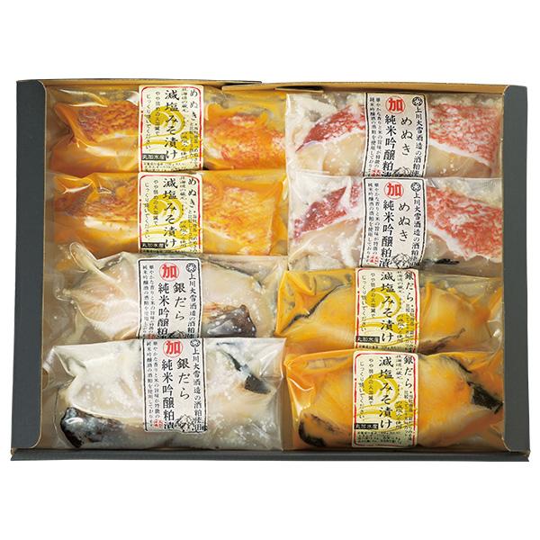 お中元 2026 味噌漬け 魚 丸加水産 減塩みそ漬・純米吟醸粕漬セット ギフト いなげや イナゲヤお中元 御中元  夏ギフト 人気 高級 お取り寄せ【商品内容】銀だら純米吟醸粕 70g×2P（米国又はカナダ産）、銀だら減塩みそ 70g×2...