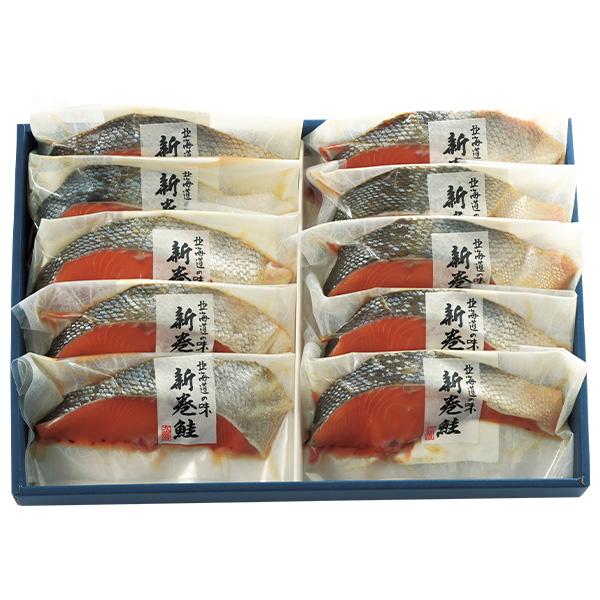 お中元 2026 鮭 切り身 北海道産秋鮭切身個別包装（80g×10切） ギフト いなげや イナゲヤお中元 御中元  夏ギフト 人気 高級 お取り寄せ【商品内容】秋鮭（北海道産）切身 80g×10切[賞味期限:冷凍90日]北海道産秋鮭を1切...