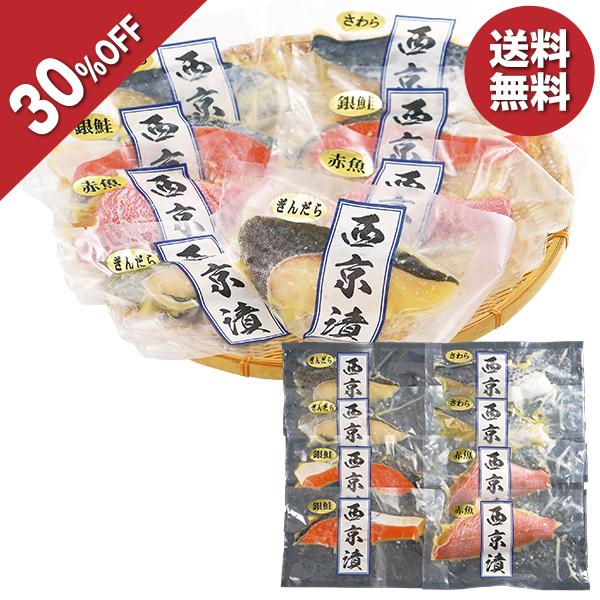 お中元 2025 ギフト 中元 西京漬け 中山商店 西京漬魚セット イナゲヤお中元 御中元 いなげや 夏ギフト 人気 高級 お取り寄せ【商品内容】銀だら（米国産） 90g×2枚、赤魚（ノルウェー産） 90g×2枚、銀鮭（チリ産） 90g×2...