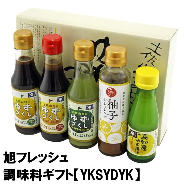 お中元 2026 ポン酢 調味料 旭フレッシュ 土佐のゆずギフトB YKSYDYK ギフト いなげや イナゲヤお中元 御中元 夏ギフト 人気 高級 お取り寄せ【商品内容】ゆずづくし150ml×1、かけるぽん酢150ml×1、ゆず胡椒塩ぽん酢...