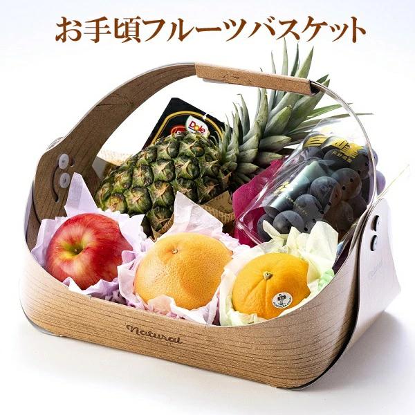 ギフト フルーツ 果物 マツオ お手頃フルーツバスケット 人気 高級 お取り寄せ【商品内容】パイナップル、りんご、グレープフルーツ、オレンジ、キウイフルーツ、季節の果物※農作物の為、入荷状況により内容の変更がございます。お手頃で贈り物に最適...