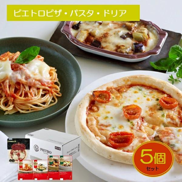 ギフト ピザ パスタ ドリア PY-L ピエトロピザ・パスタ・ドリアセット 人気 高級 お取り寄せ【商品内容】マルゲリータ(205g)、糸ひきモッツァレラチーズのトマトソース(285g)、ベーコンとほうれん草のクリームソース(290g)、な...
