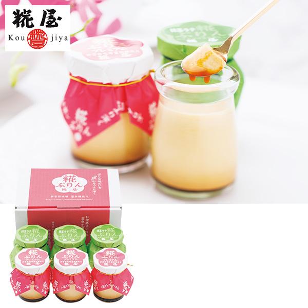 春ギフト スイーツ お菓子 食べ物 糀屋 プレミアム糀ぷりん・抹茶ラテ糀ぷりん詰合せ 型番:PLP6 いなげや 入学 卒業 就職 祝い 2026 ギフト 高級 人気【商品内容】プレミアム糀ぷりん 80g×3個、抹茶ラテ糀ぷりん 80g×3個...