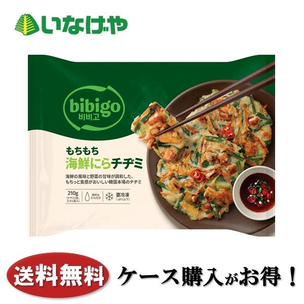 送料無料 冷凍食品 韓国 惣菜 CJ FOODS JAPAN bibigoもちもち海鮮にらチヂミ 1袋(210g)×16袋 ケース 業務用唐辛子がきいたタレ付き！海鮮の風味と野菜の甘味が調和した、もちもち食感が美味しい韓国本場のチヂミ。