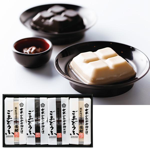 春ギフト グルメ セット 食べ物 団助 永平寺御用達 團助ごまどうふ いなげや 入学 卒業 就職 祝い 2026 ギフト 高級 人気 プレゼント【商品内容】白ごまどうふ 90g×4、黒ごまどうふ 90g×4、みそたれ 12g×8伝統に育まれ...