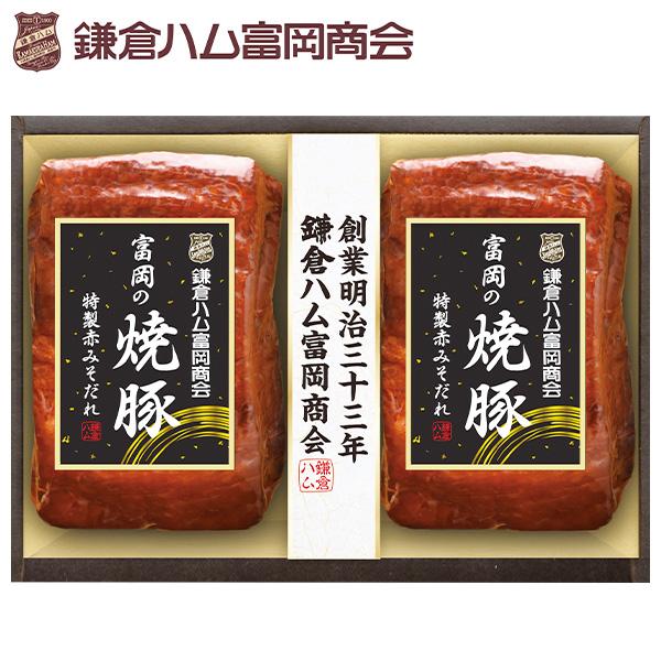 春ギフト グルメ セット 食べ物 鎌倉ハム富岡商会 富岡の焼豚2本詰め 型番:KTY-500 いなげや 入学 卒業 就職 祝い 2026 ギフト 高級 人気 プレゼント【商品内容】富岡の焼豚 290g×2鎌倉の地で受け継がれる伝統の味わい。...