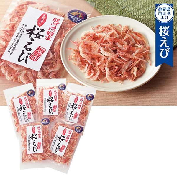 春ギフト グルメ セット 食べ物 小倉食品 駿河湾産桜えび素干し いなげや 入学 卒業 就職 祝い 2026 ギフト 高級 人気 プレゼント【商品内容】桜えび素干し 13g×5袋鮮度の良い生えびを天日で自然干し、添加物無しの自然食品です。・...