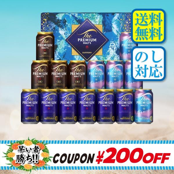 お中元 2026 ビール プレミアムモルツ サントリー ザ・プレミアム・モルツ 3種セットBVD4S ギフト いなげや イナゲヤお中元 御中元  夏ギフト 人気 高級【商品内容】プレモル350ml缶×6、香るエール350ml缶×5、プレモル...