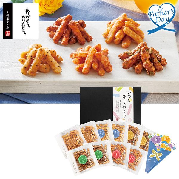 父の日 ギフト お菓子 和菓子 食べ物 中田屋 おうちで乾杯！おつまみかりんとうセット 型番:F-YJ-NK いなげや プレゼント 2026 70代 60代 メッセージカード 高級【商品内容】きんぴらごぼう・こくうまカレー・ネギみそ・黒コシ...