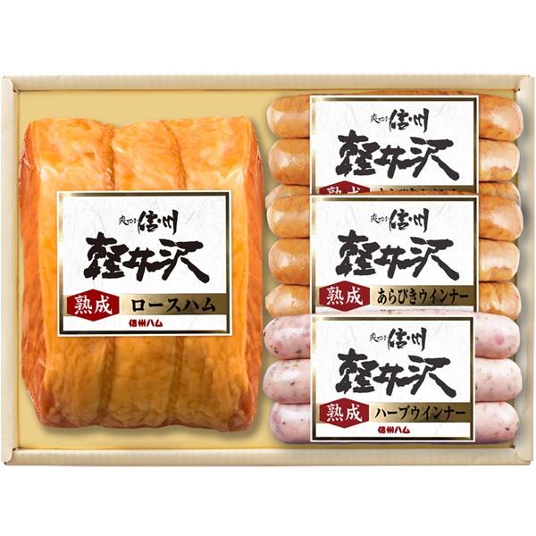 ＼Yahoo!ランキング第1位を獲得／ギフト ハム 信州ハム 軽井沢熟成詰合せギフト K-440 人気 高級 お取り寄せ【商品内容】熟成ロースハム300g、熟成あらびきウインナー58g×2、熟成ハーブウインナー58g[賞味期限:冷蔵45日]...