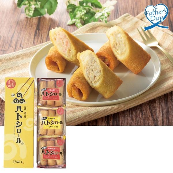 父の日 ギフト グルメ セット 食べ物 長崎蒲鉾 長崎一番ハトシロール詰合せ K-80 いなげや プレゼント 2026 70代 60代 メッセージカード 高級 人気【商品内容】長崎一番ハトシロール(プレーン)(3本入):2袋、長崎一番ハトシ...