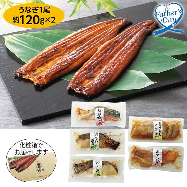 父の日 ギフト グルメ 鰻 魚 セット 食べ物 山田水産/五和 鹿児島県産 山田のうなぎ長焼2尾と煮焼き魚5種セット（化粧箱入） いなげや プレゼント 2026 70代【商品内容】鹿児島県産鰻長焼 約120g×2尾、タレ 10ml山椒付2ケ...