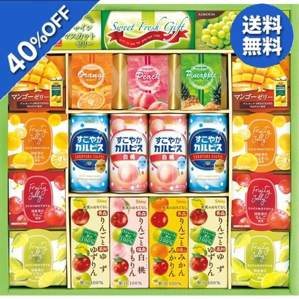お中元 2026 カルピス ジュース ゼリー すこやかカルピス＆ゼリーギフト 型番:SKD-40N ギフト いなげや イナゲヤお中元 御中元  夏ギフト 人気 高級 お取り寄せ【商品内容】すこやかカルピス（白・白桃）各190g×各2、国産果...