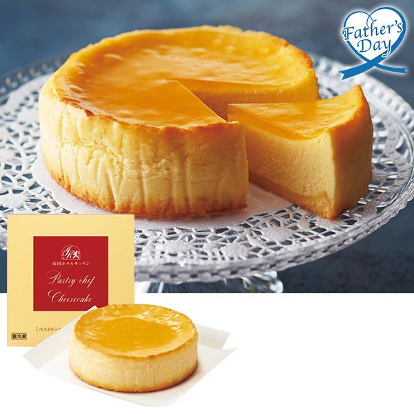 父の日 ギフト スイーツ お菓子 食べ物 帝国ホテルキッチン ペストリーシェフのチーズケーキ いなげや プレゼント 2026 70代 60代 メッセージカード 高級 人気【商品内容】チーズケーキ 335g×1個濃密さと軽やかさ、二つの魅力を...
