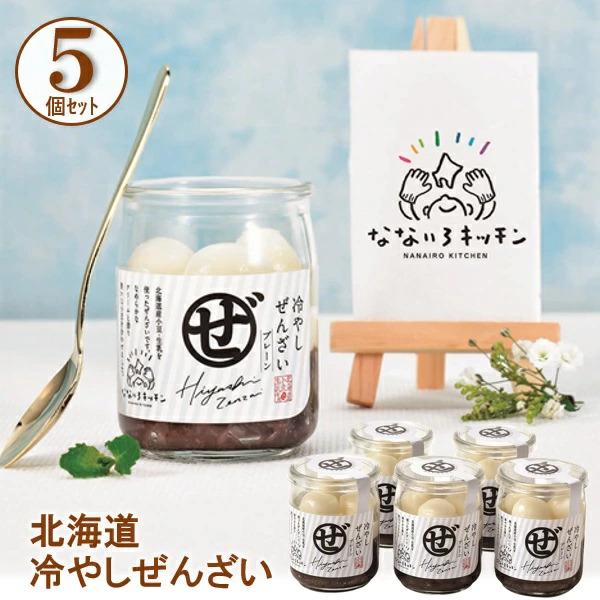 お中元 2026 スイーツ 和菓子 創夢 なないろキッチン 北海道冷やしぜんざい 5個セット ギフト いなげや イナゲヤお中元 御中元  夏ギフト 人気 高級 お取り寄せ【商品内容】北海道冷やしぜんざい(プレーン)×5個[賞味期限:冷凍60...