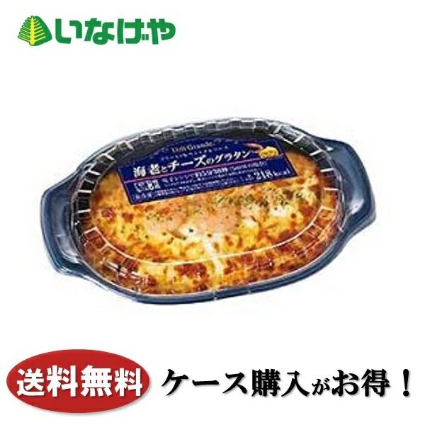 送料無料 冷凍食品 ランチ グラタン ヤヨイサンフーズ FDG 海老とチーズのグラタン1袋(200g)×20袋 ケース 業務用レンジ対応の焼き目つきグラタンです。