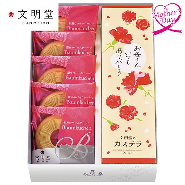 母の日 ギフト スイーツ お菓子 食べ物 文明堂東京 文明堂 母の日 カステラ・バームクーヘン詰合せ 型番:BC23 いなげや プレゼント 2026 70代 60代【商品内容】文明堂のカステラ 1A号・1箱、銀座のバームクーヘン 5個[賞味...