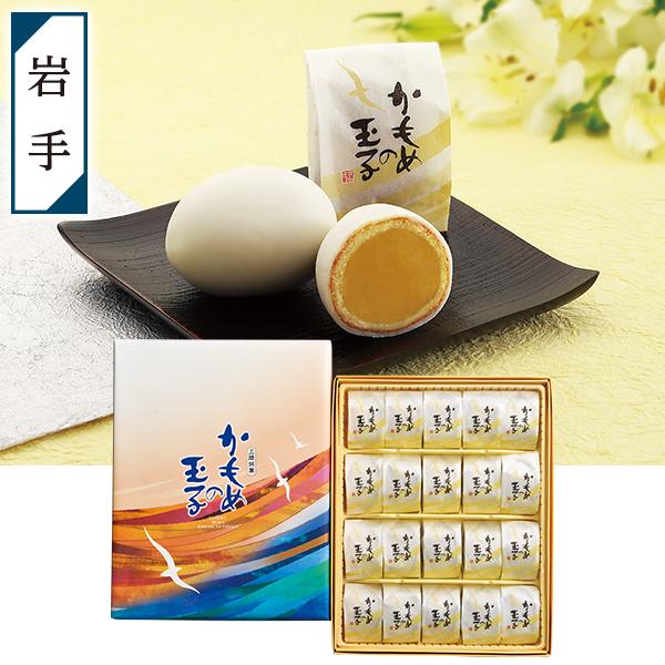 お中元 2026 お菓子 さいとう製菓 かもめの玉子 ギフト いなげや イナゲヤお中元 御中元  夏ギフト 人気 高級 お取り寄せ【商品内容】かもめの玉子 20個入[賞味期限:常温30日]しっとりとした黄味餡が美味しい岩手三陸を代表する銘菓...