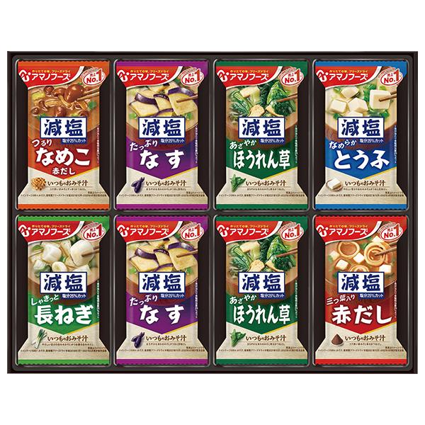 お中元 2026 味噌汁 減塩 フリーズドライ アマノフーズ 減塩おみそ汁ギフト 型番:300G ギフト いなげや イナゲヤお中元 御中元  夏ギフト 人気 高級 お取り寄せ【商品内容】減塩いつものおみそ汁（なす・ほうれん草）×各6食、（な...