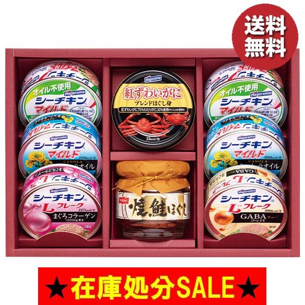 アウトレット 割引 セール 缶詰 シーチキン はごろもフーズ バラエティシーフードギフト 型番:VX-30C 自家消費 数量限定 在庫処分【商品内容】オイル不使用シーチキンマイルド 70g×2缶、シーチキンマイルドキャノーラオイル 70g×...