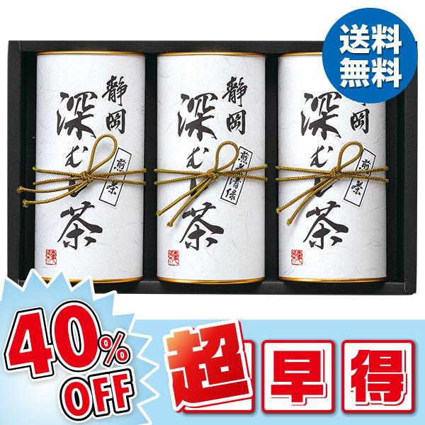 お中元 2026 早割 緑茶 煎茶 ティーバッグ 三盛物産 静岡 深むし茶ティーバッグ 型番:FME-50 ギフト いなげや イナゲヤお中元 御中元  夏ギフト 人気 高級 お取り寄せ【商品内容】煎茶ティーバッグ 2g×15×2、煎茶（清緑...