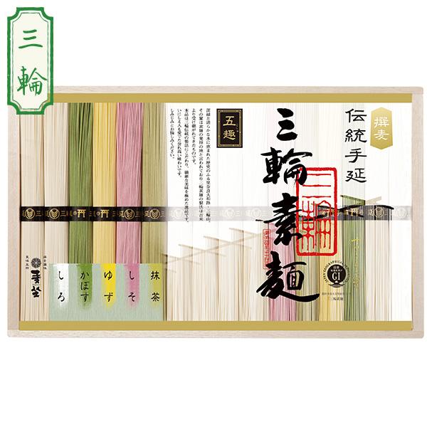 お中元 2026 そうめん 素麺 麦坐 三輪素麺 五趣 型番:YFE-30 ギフト いなげや イナゲヤお中元 御中元  夏ギフト 人気 高級 お取り寄せ【商品内容】三輪素麺 白 50g×8、かぼす・ゆず・しそ・抹茶 各50g×2三輪素麺に五...