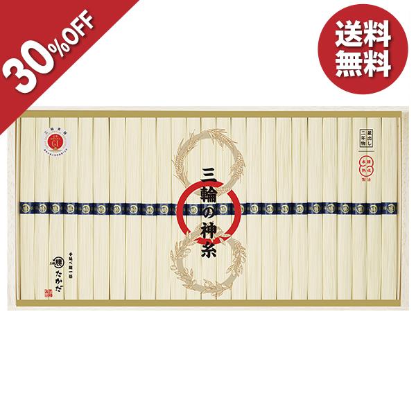 お中元 2026 三輪素麺 そうめん 素麺 マル勝高田商店 三輪の神糸（蔵出し二年物） 型番:A-40S ギフト いなげや イナゲヤお中元 御中元  夏ギフト 人気 高級【商品内容】三輪素麺（二年物）50g×25束蔵で一年以上熟成させた歯ご...