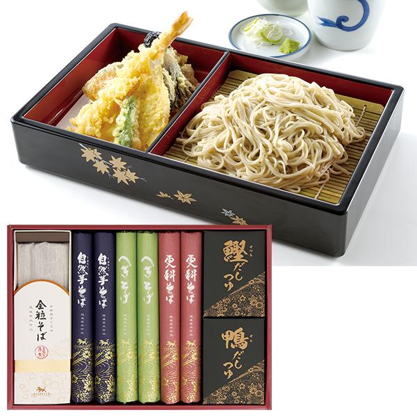 お中元 2026 蕎麦 麺 自然芋そば そば詰合せ 型番:KJ30A ギフト いなげや イナゲヤお中元 御中元  夏ギフト 人気 高級 お取り寄せ【商品内容】自然芋そば 180g×2、更科そば 180g×2、へぎそば 180g×2、全粒そば...