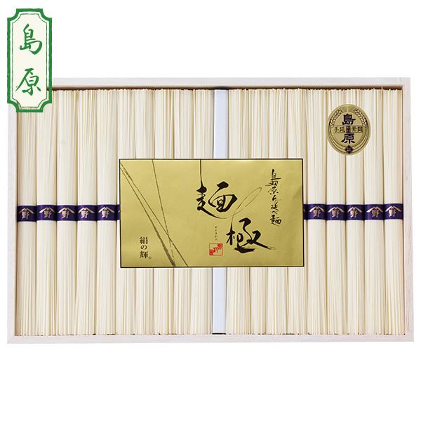 お中元 2026 島原 そうめん 素麺 野村屋 島原手延素麺 麺極 型番:MK-30 ギフト いなげや イナゲヤお中元 御中元  夏ギフト 人気 高級 お取り寄せ【商品内容】手延べ素麺 50g×19束製麺技能士によって作り上げたコシの強いな...