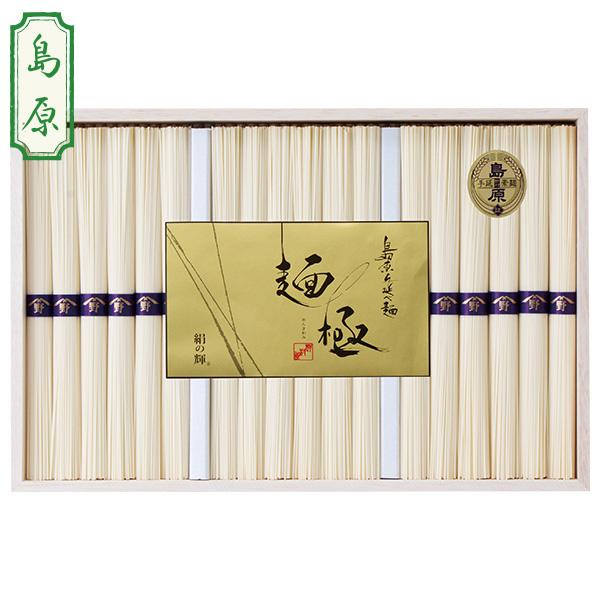 お中元 2026 島原 そうめん 素麺 野村屋 島原手延素麺 麺極 型番:MK-50 ギフト いなげや イナゲヤお中元 御中元  夏ギフト 人気 高級 お取り寄せ【商品内容】手延素麺 50g×36束製麺技能士によって作り上げたコシの強いなめ...