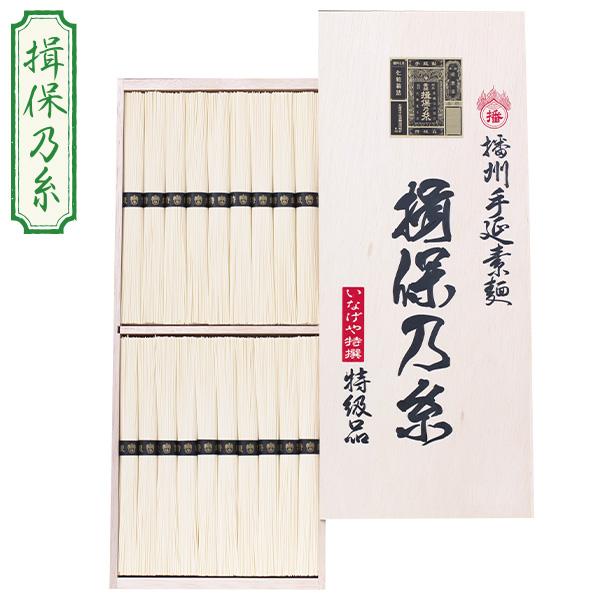 お中元 2026 揖保乃糸 そうめん 素麺 いなげや特撰 揖保乃糸 特級品 型番:DSN30 ギフト いなげや イナゲヤお中元 御中元  夏ギフト 人気 高級 お取り寄せ【商品内容】揖保乃糸特級品 50g×19束揖保乃糸 特級品 12月から...