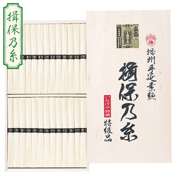 お中元 2026 揖保乃糸 そうめん 素麺 いなげや特撰 揖保乃糸 特級品 型番:DSN40 ギフト いなげや イナゲヤお中元 御中元  夏ギフト 人気 高級 お取り寄せ【商品内容】揖保乃糸特級品 50g×26束揖保乃糸 特級品 12月から...