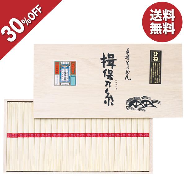 お中元 2026 揖保乃糸 そうめん 素麺 揖保乃糸 上級品（ひね） 型番:JKS40 ギフト いなげや イナゲヤお中元 御中元  夏ギフト 人気 高級 お取り寄せ【商品内容】揖保乃糸上級品（ひね）50g×25束製造から1年間じっくり熟成さ...