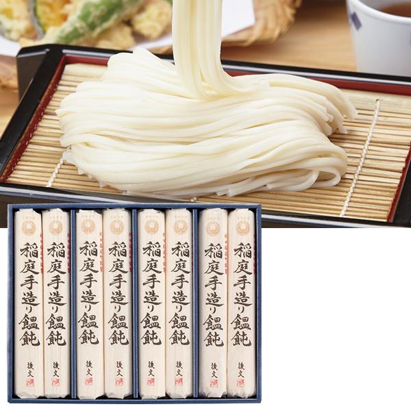 お中元 2026 稲庭うどん うどん 麺 後文 稲庭うどんギフト 型番:PT-40 ギフト いなげや イナゲヤお中元 御中元  夏ギフト 人気 高級 お取り寄せ【商品内容】稲庭うどん 150g×8束手延四日熟成のもっちりとしたコシと滑らかな...