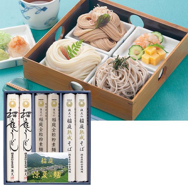 お中元 2026 稲庭うどん うどん 蕎麦 後文 国産稲庭 涼夏の麺ギフト 型番:IR-30 ギフト いなげや イナゲヤお中元 御中元  夏ギフト 人気 高級 お取り寄せ【商品内容】稲庭うどん国産原料全量使用 150g×2束・稲庭全粒粉素麺...