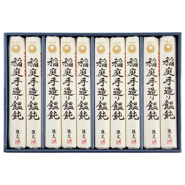 ＼Yahoo!ランキング第1位を獲得／お中元 2026 稲庭うどん うどん 麺 後文 稲庭うどんギフト 型番:PT-50 ギフト いなげや イナゲヤお中元 御中元  夏ギフト 人気 高級 お取り寄せ【商品内容】稲庭うどん 150g×10束手...