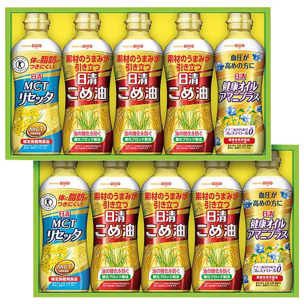お中元 2026 こめ油 油 日清オイリオ こめ油＆ヘルシーオイルギフト 型番:BPH-50W ギフト いなげや イナゲヤお中元 御中元  夏ギフト 人気 高級 お取り寄せ【商品内容】日清MCTリセッタ 350g×2、日清健康オイルアマニプ...